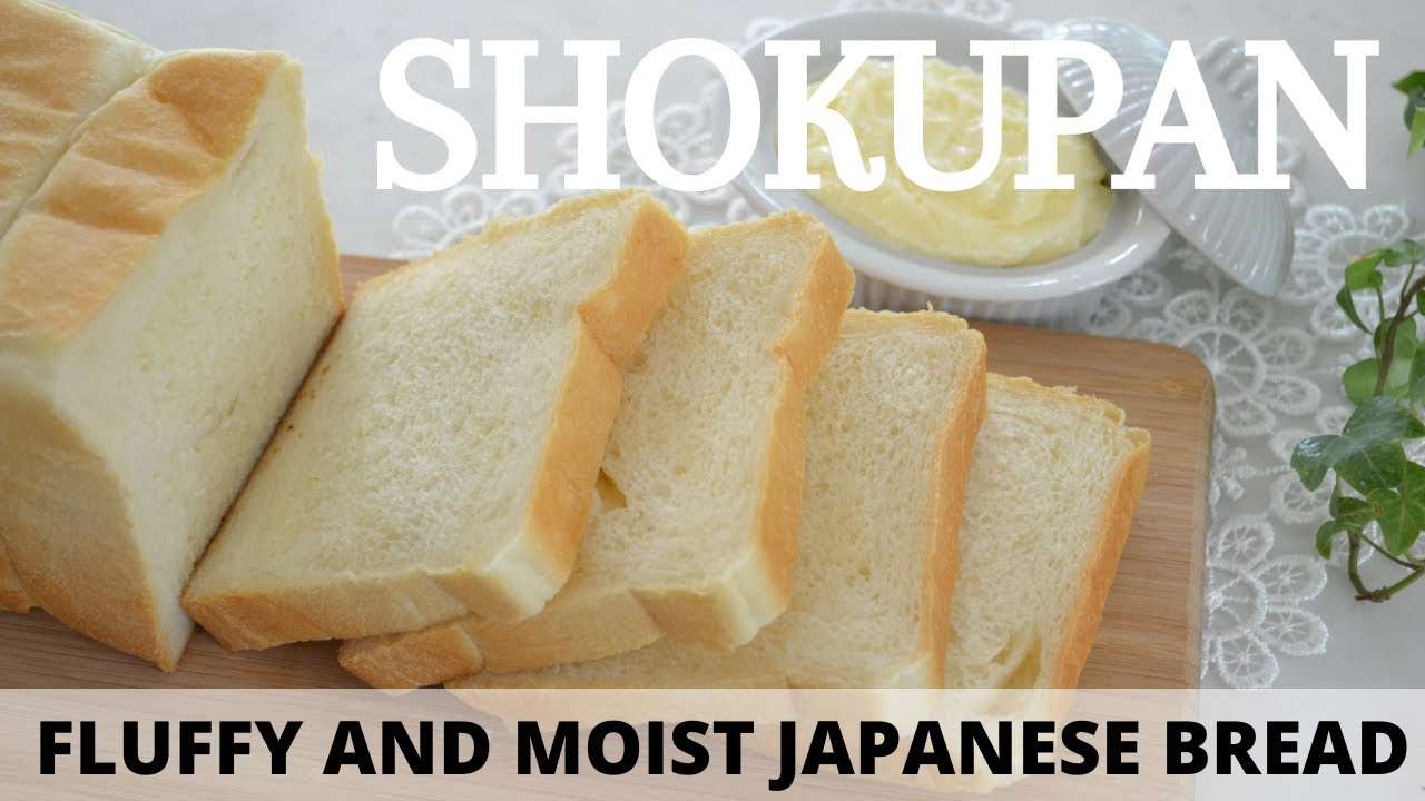 How to make ★Shokupan★Fluffy Japanese White Bread～食パンの作り方～（EP74 ...