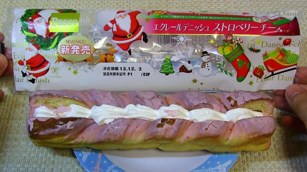 Japanese Candy & Snacks #098 Eclair Danish Strawberry Cheese - PanKobo ...