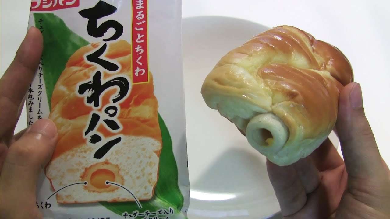 Japanese Candy & Snacks #119 Chikuwa (tube shaped fish paste cake ...