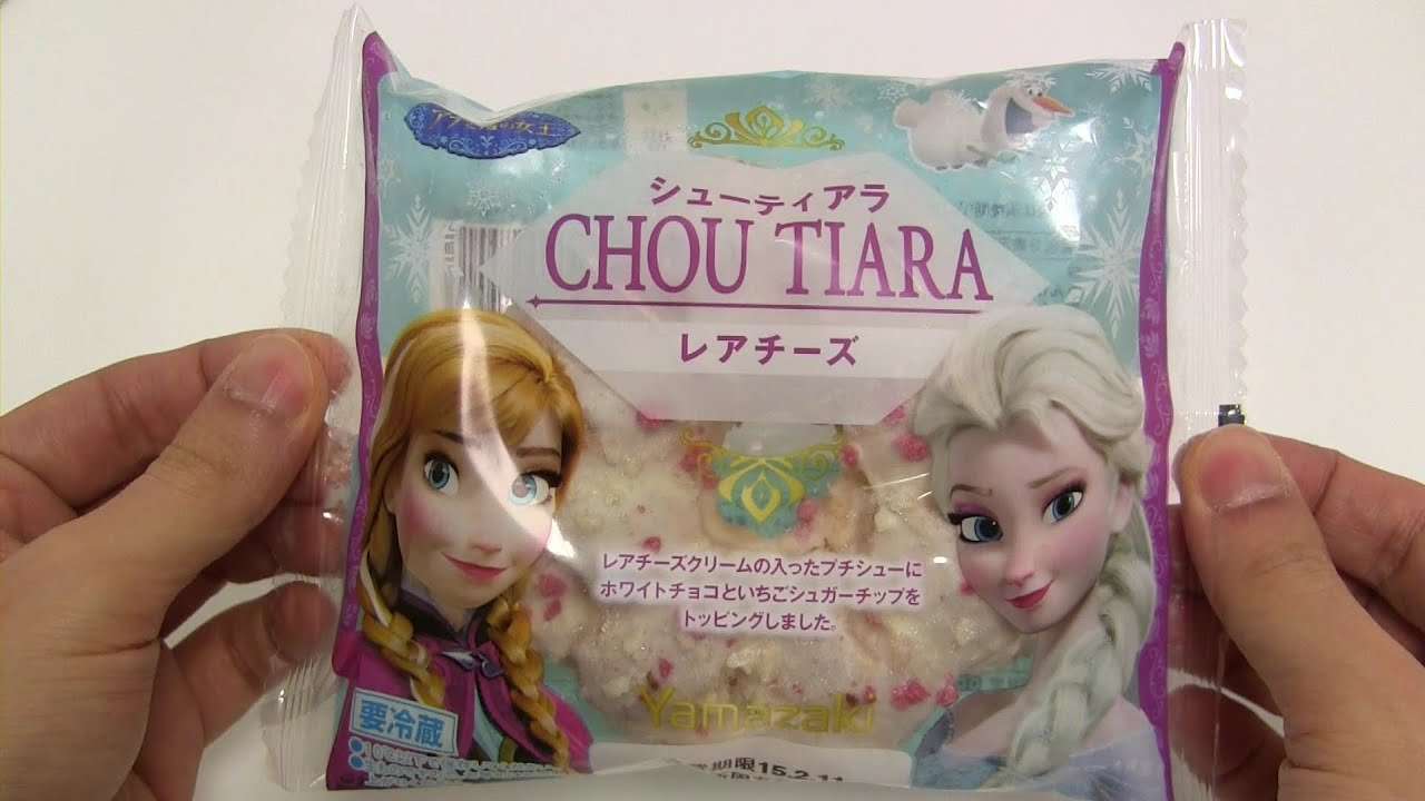 Japanese Candy & Snacks #225 Frozen Anna and Elsa Chou Tiara Bread ...