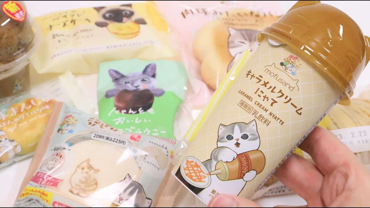8 Japanese Convenience Store Neko Cat Sweets FamilyMart February 2023 ...