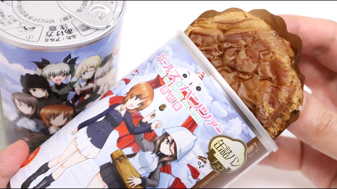 Emergency Food: GIRLS und PANZER Canned Breads - PanKobo Japanese ...
