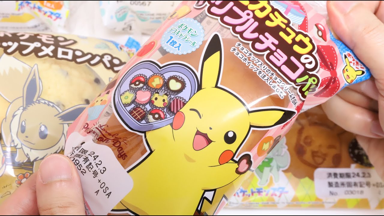Pokémon Bread Collection Review: Pikachu Triple Chocolate Delight ...