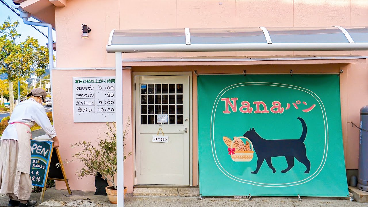 Popular Artisan Bakery Run by Sister Bread Artisans! Episode 51 ...